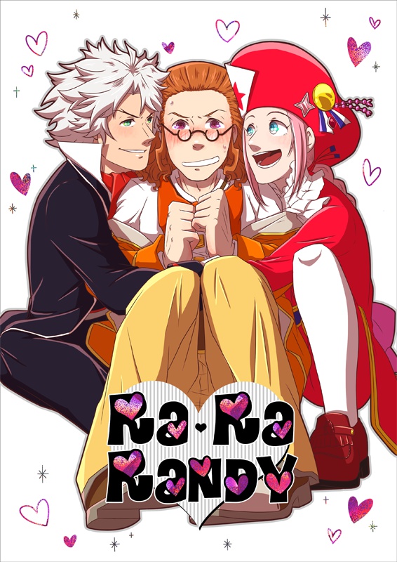 RA RA RANDY - こぺ屋 - BOOTH