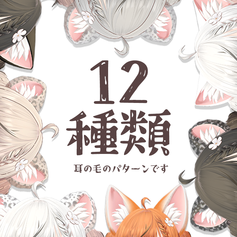 マヌカ-耳と尻尾です-MANUKA - 𝓵𝓸𝓿𝓮 - BOOTH