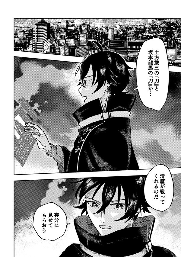 刀と人とetc. - 階段下収納 - BOOTH