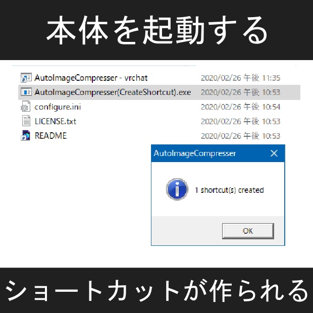 [無償] Auto Image Compresser - yanorei32's Tools - BOOTH