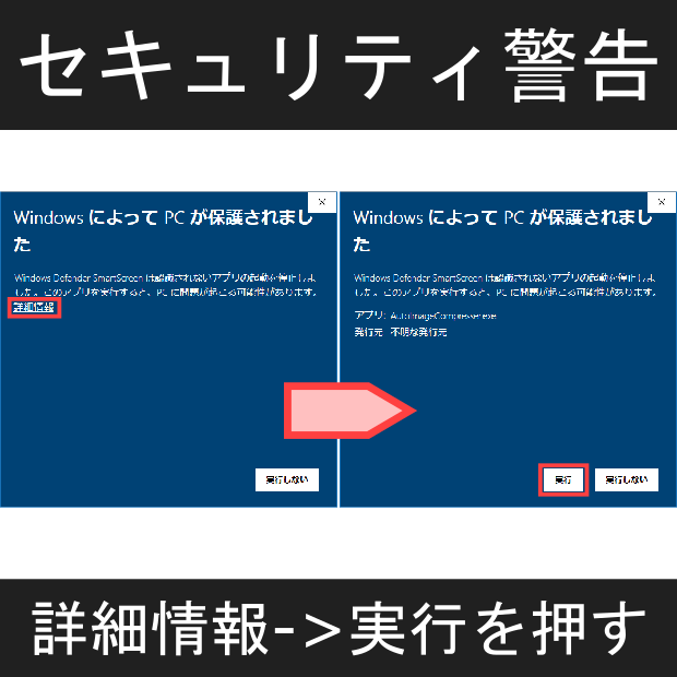 [無償] Auto Image Compresser - yanorei32's Tools - BOOTH