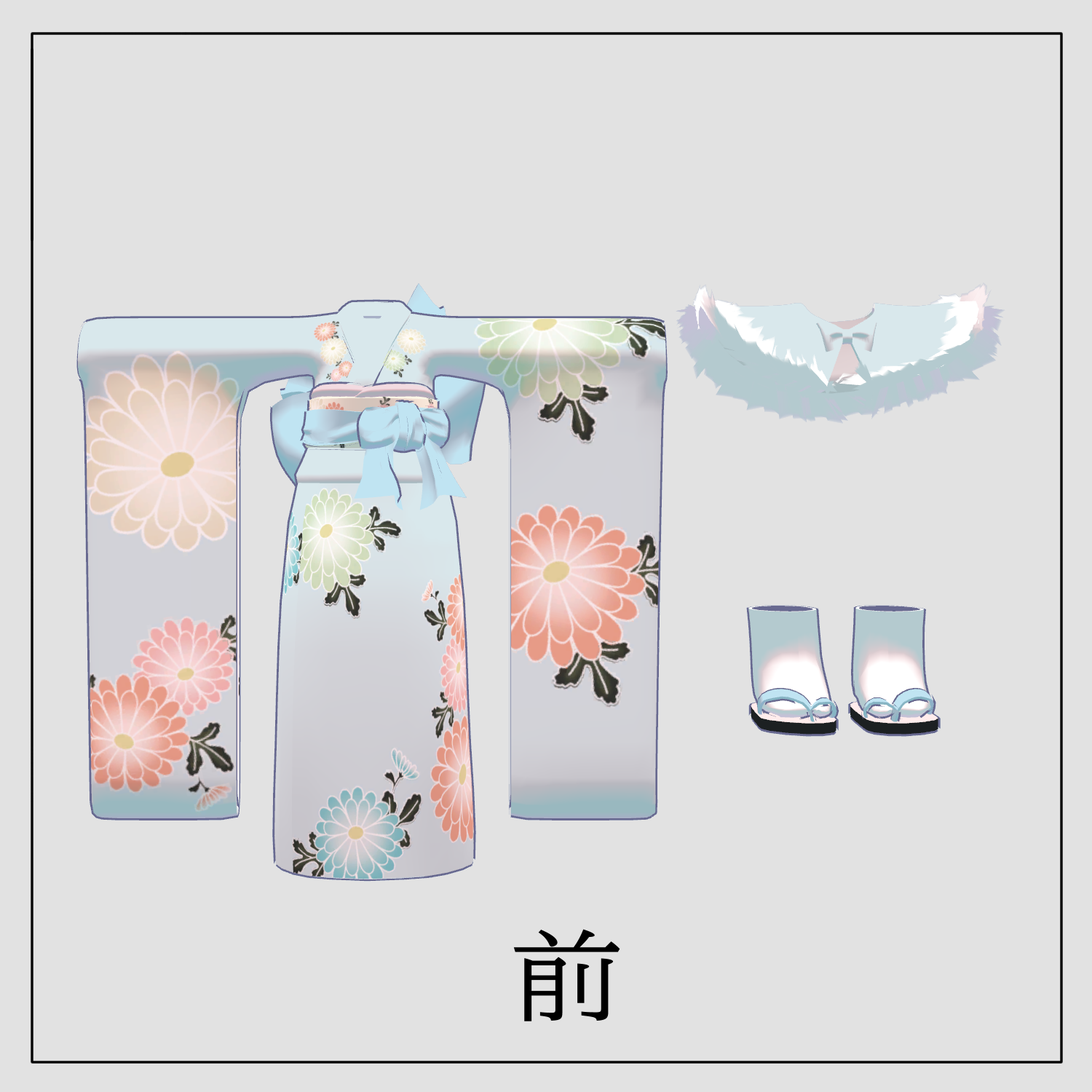 まめひなた専用【三色振袖】 - monoTone - BOOTH