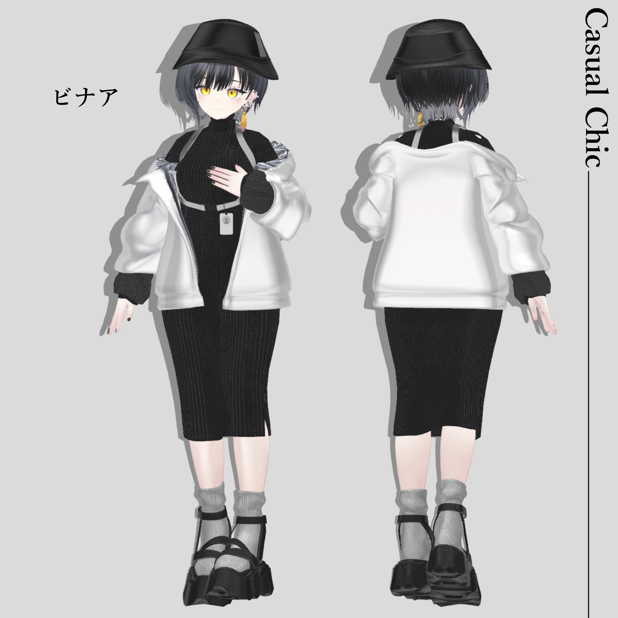 4アバター対応+素体つき「Casual Chic」【Artemis/Lapwing/森羅/桔梗/ビナア対応】 - monoTone - BOOTH