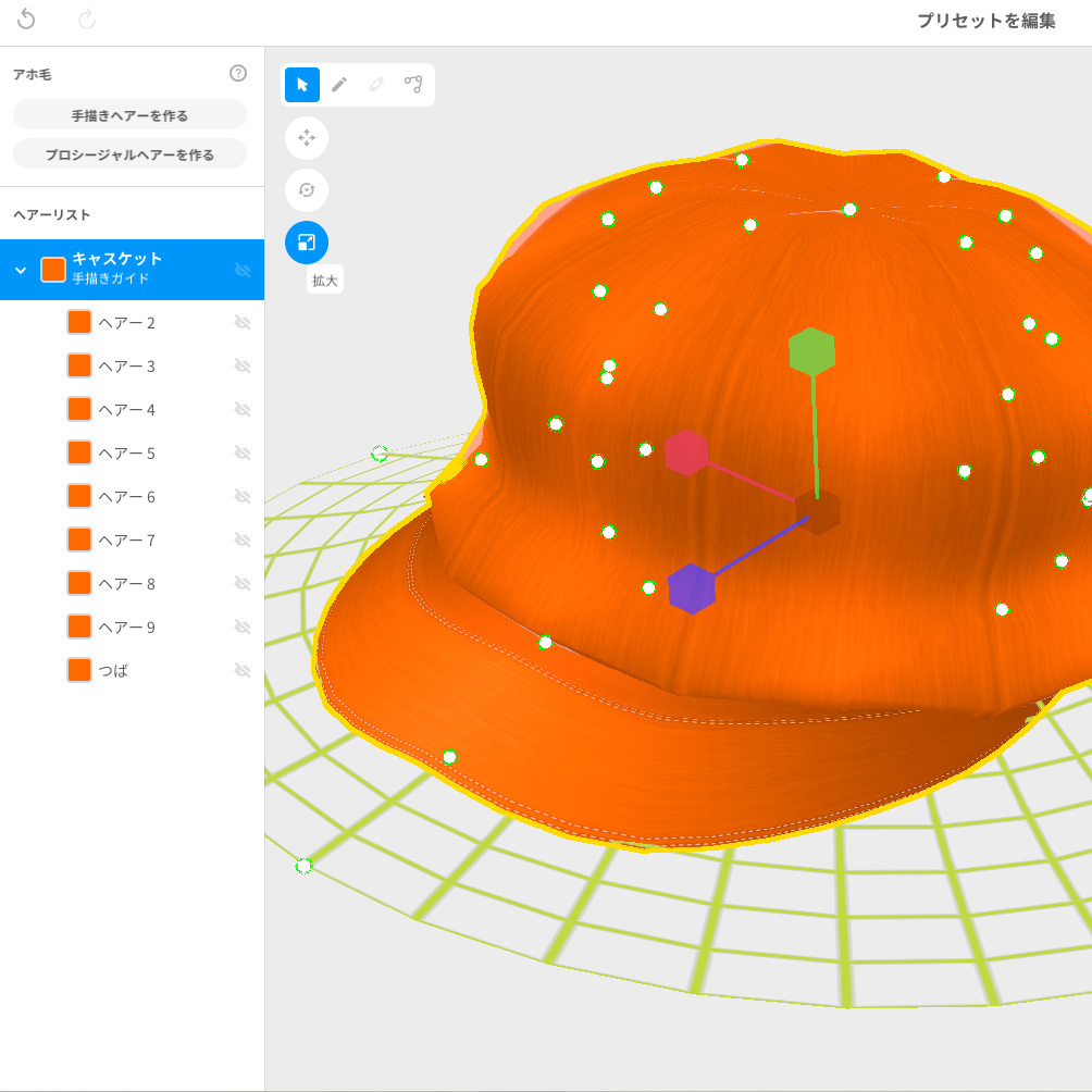 1ガイドのキャスケット帽【VRoid用髪型】 - くろの倉庫 - BOOTH
