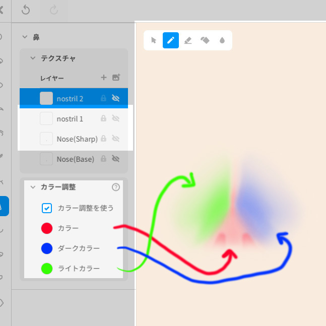 陰影で見せる鼻テクスチャ【VRoid用アイテム】 - くろの倉庫 - BOOTH