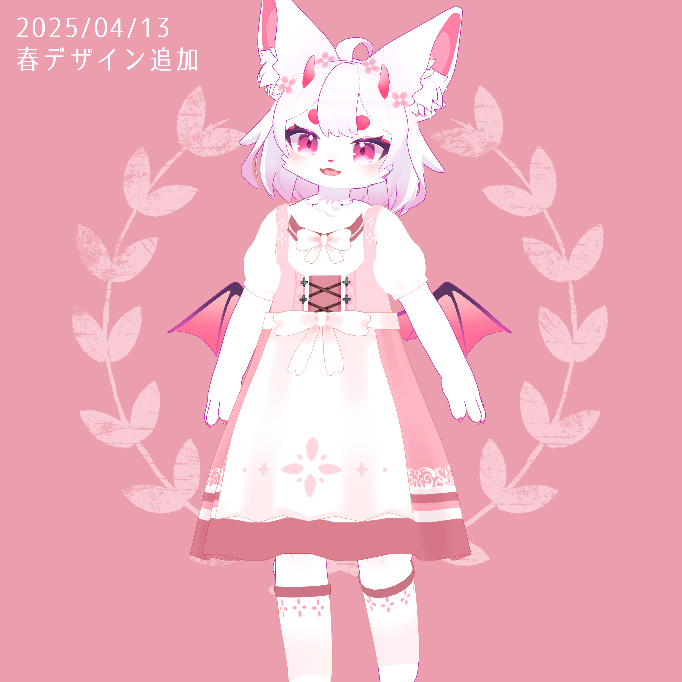 【Liebe対応衣装】はなばたけディアンドル - キャラバンニュート - BOOTH