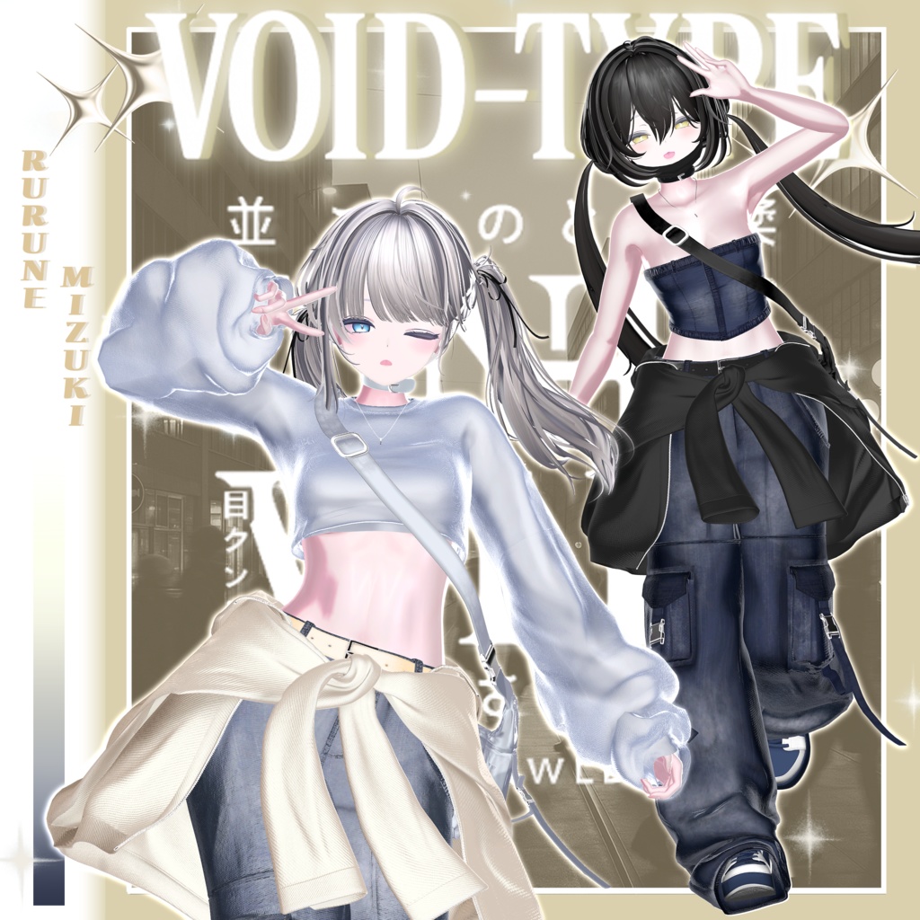 VOID_TYPE - UNRWLD - BOOTH