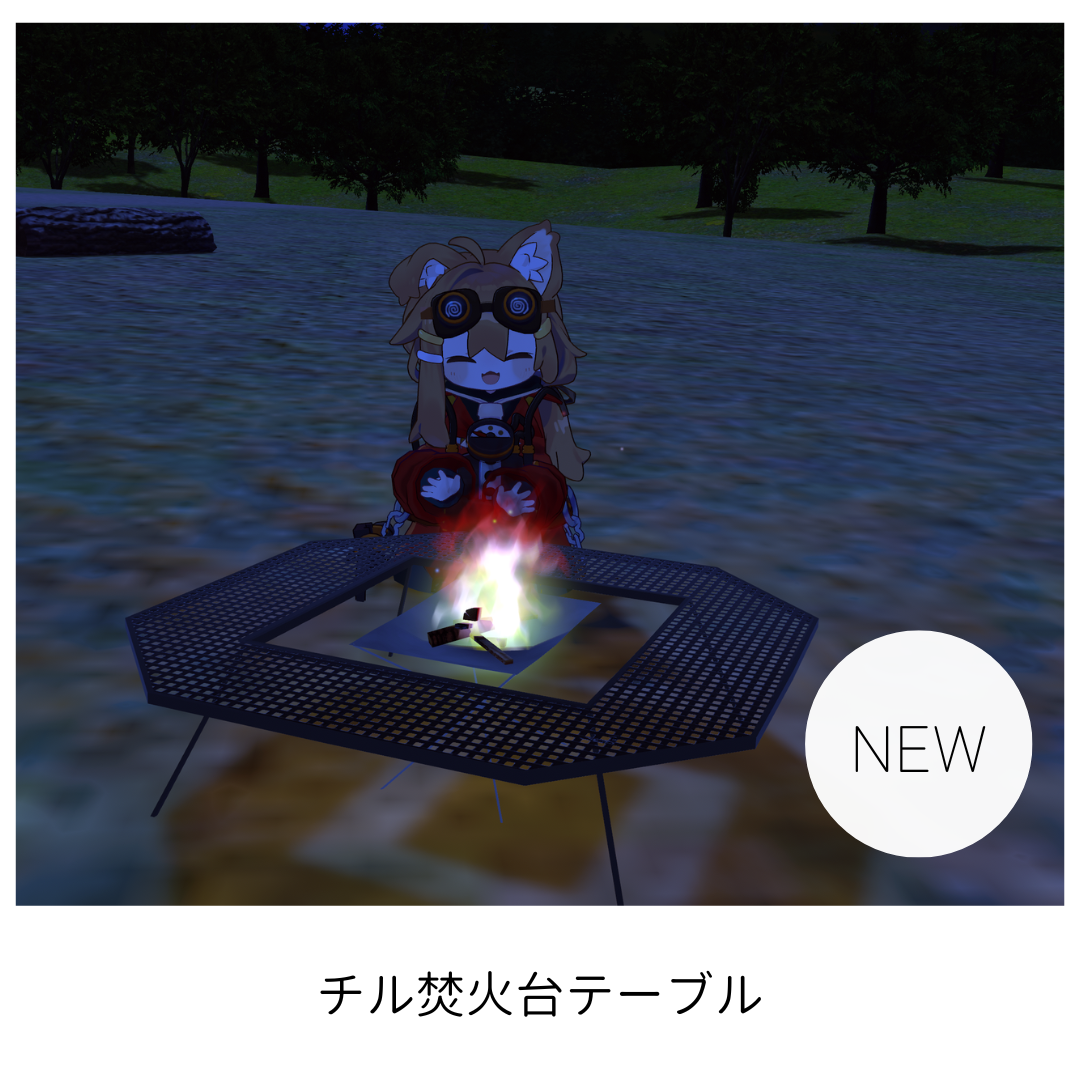 キャンプ気分！5種類のアバターテントセット＋α - virtualcampers - BOOTH