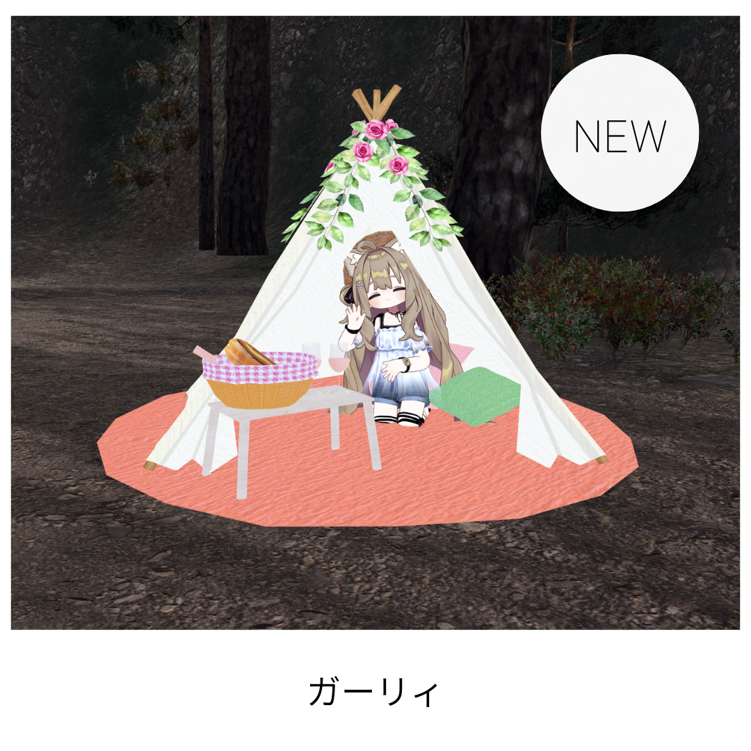 キャンプ気分！4種類のアバターテントセット＋α - virtualcampers - BOOTH