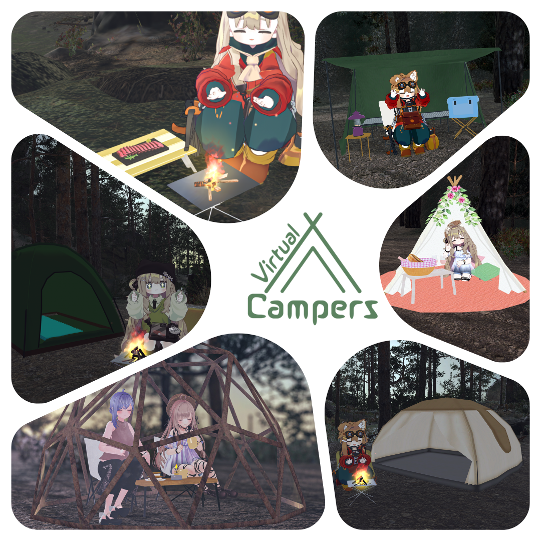キャンプ気分！7種類のアバターテントセット＋2種類の焚火セット - virtualcampers - BOOTH