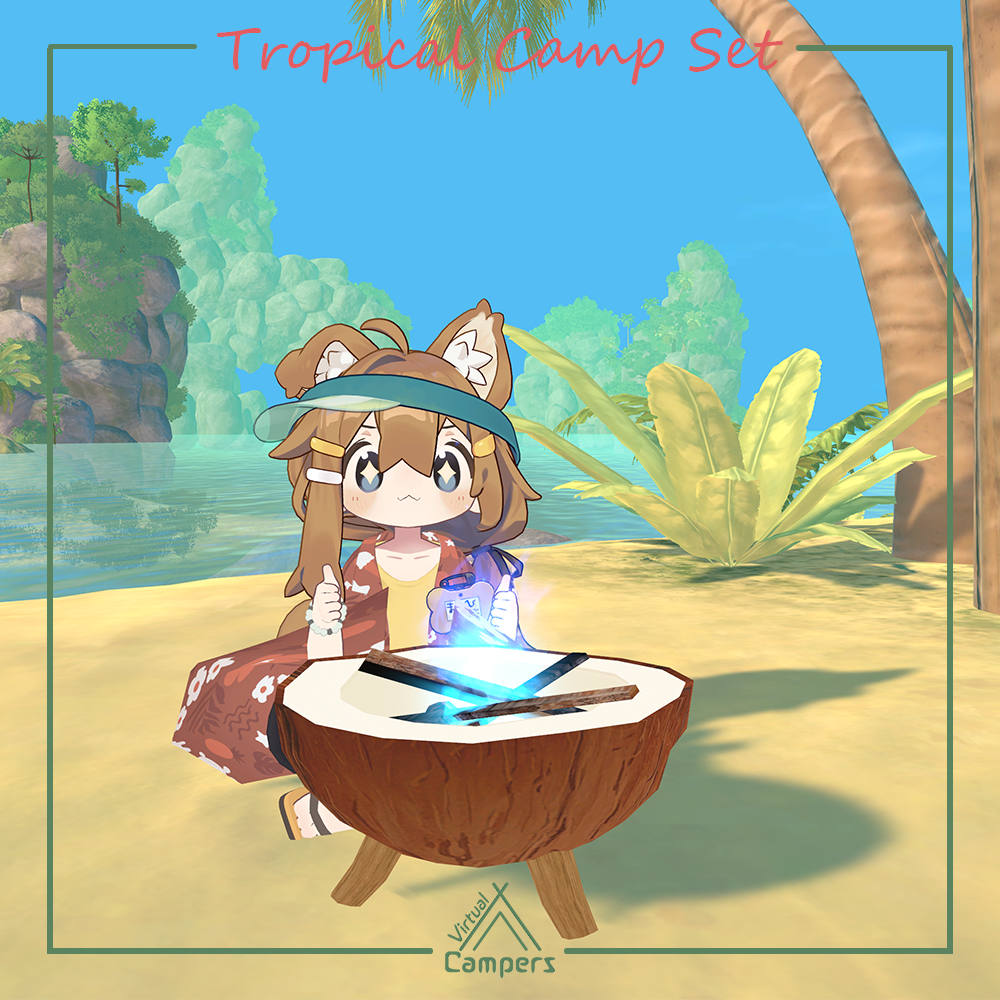 キャンプ気分！南国トロキャンセット - virtualcampers - BOOTH
