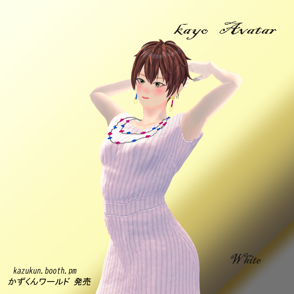 kayo オリジナル3Dモデル - かずくんワールド - BOOTH