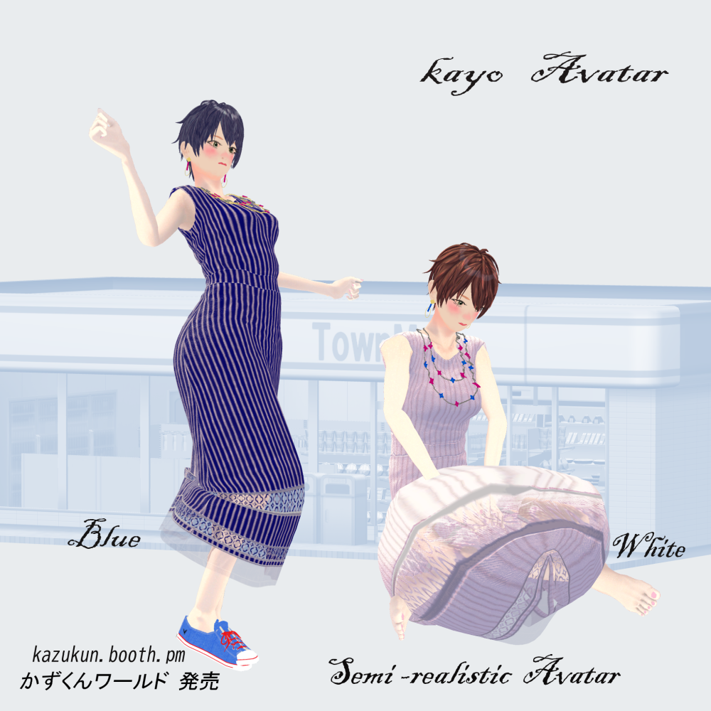 kayo オリジナル3Dモデル - かずくんワールド - BOOTH