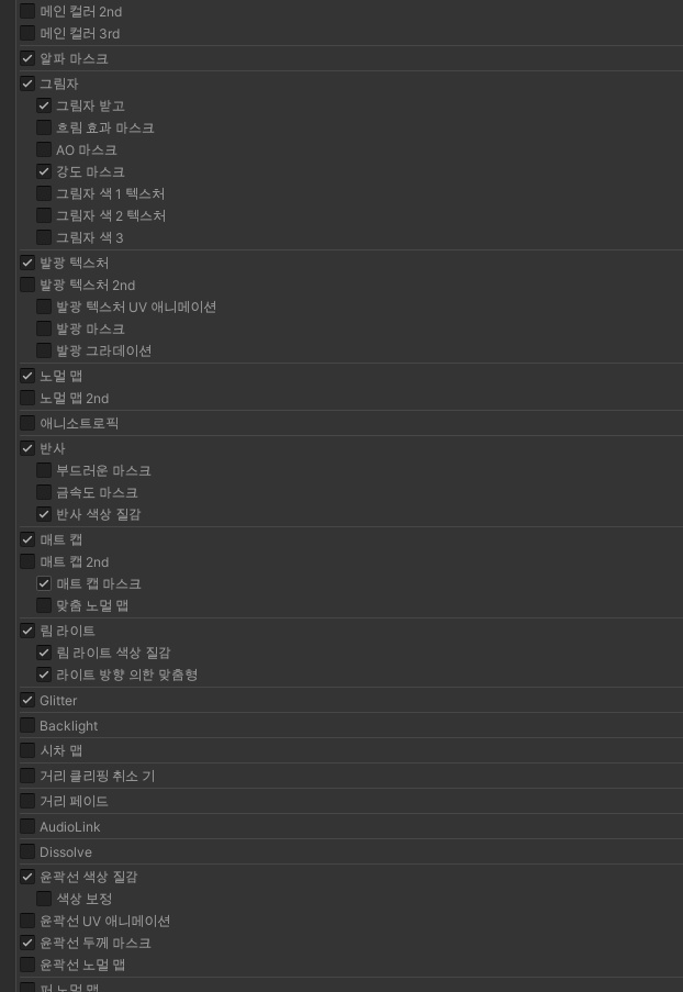 [PB] Wave Hair (Maya, Rindo, Leefa, Kikyo, Kuronatsu) - JJONGSAEBYEOK ...