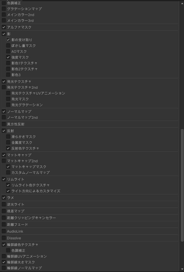[PB] Wave Hair (Maya, Rindo, Leefa, Kikyo, Kuronatsu) - JJONGSAEBYEOK ...