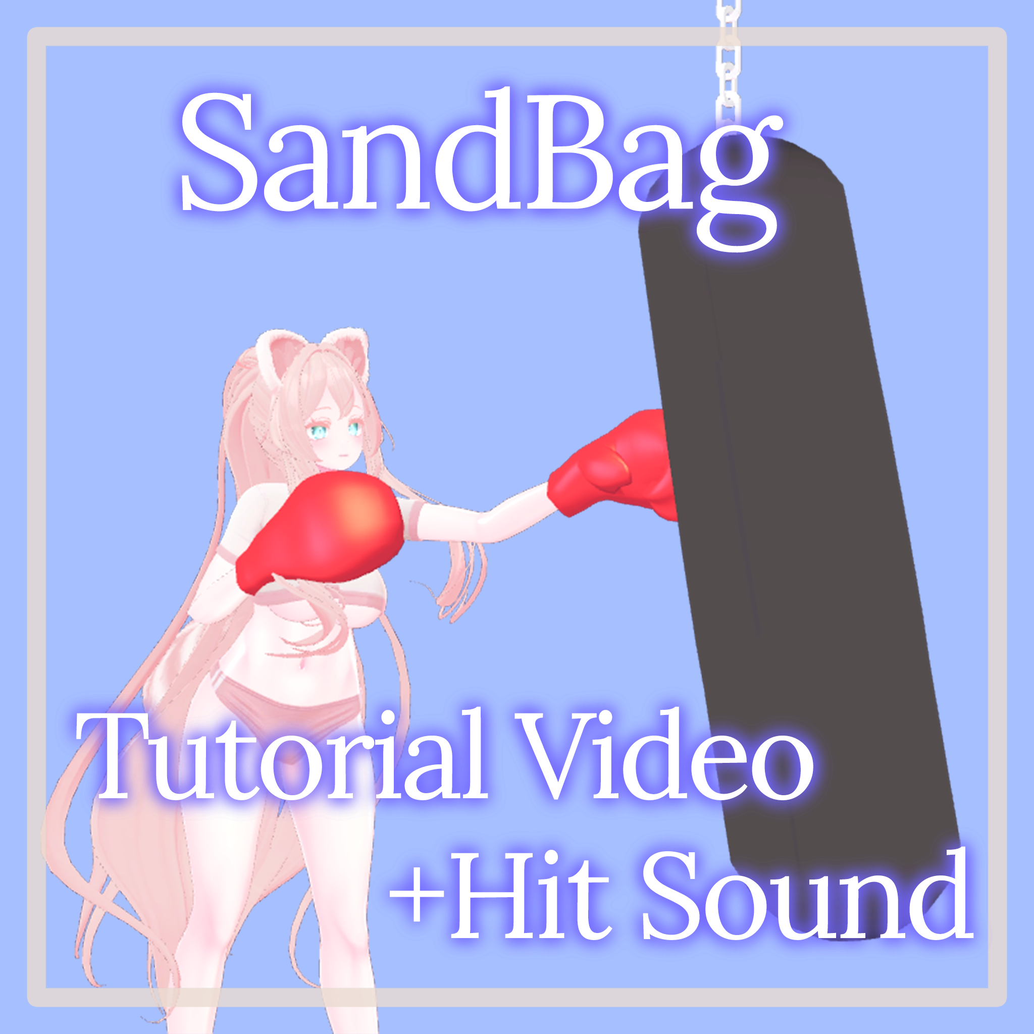 [VRC] Sandbag In Avatar (easy tutorial video) - JJONGSAEBYEOK (쫑새벽) - BOOTH