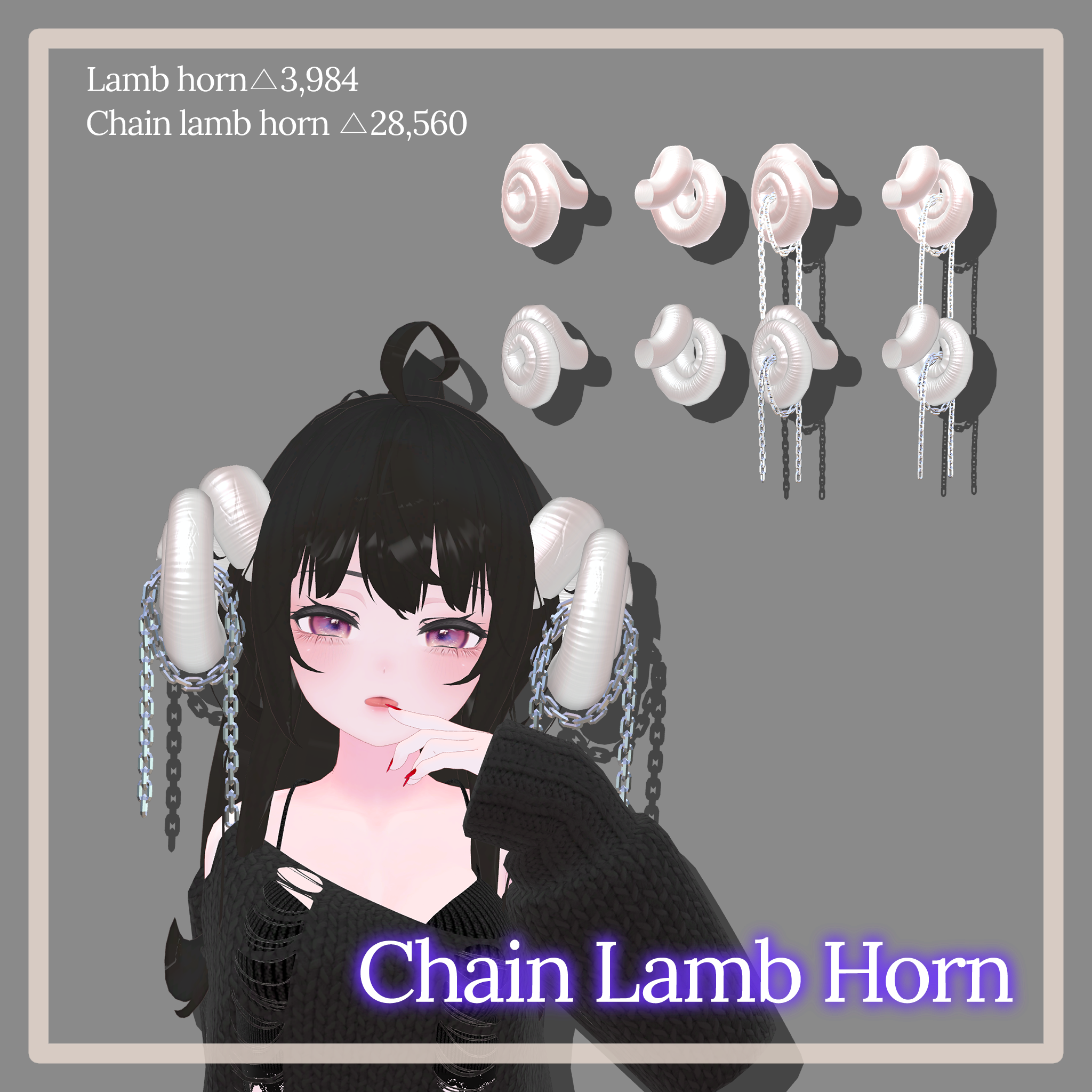 Chain lamb horn / lamb horn - JJONGSAEBYEOK (쫑새벽) - BOOTH