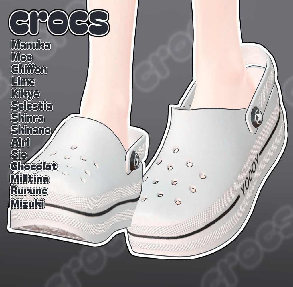 【♥Crocs♥】 【15Avatars】 +Milfy - TiramisU - BOOTH