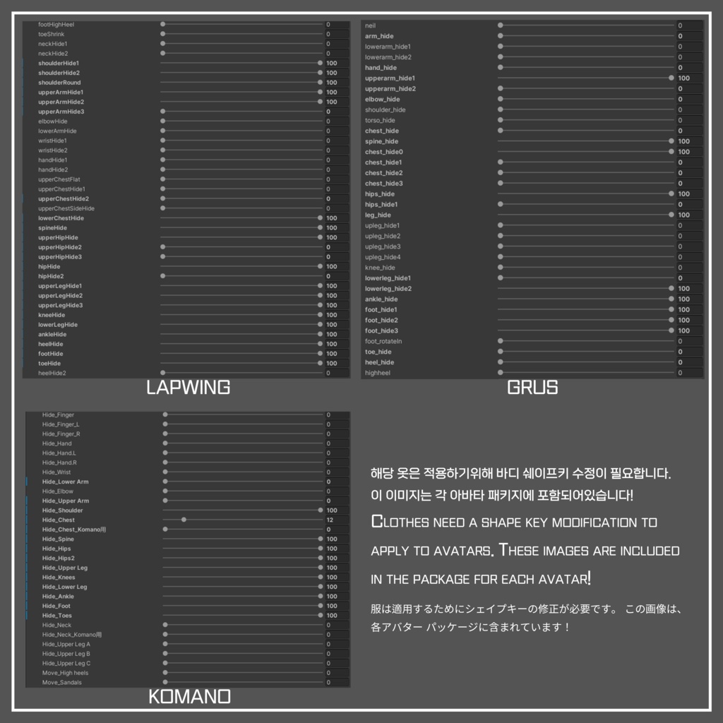 [Agent] - HANA_1 {Komano,Grus,Lapwing} - ORBIS-SYSTEM - BOOTH