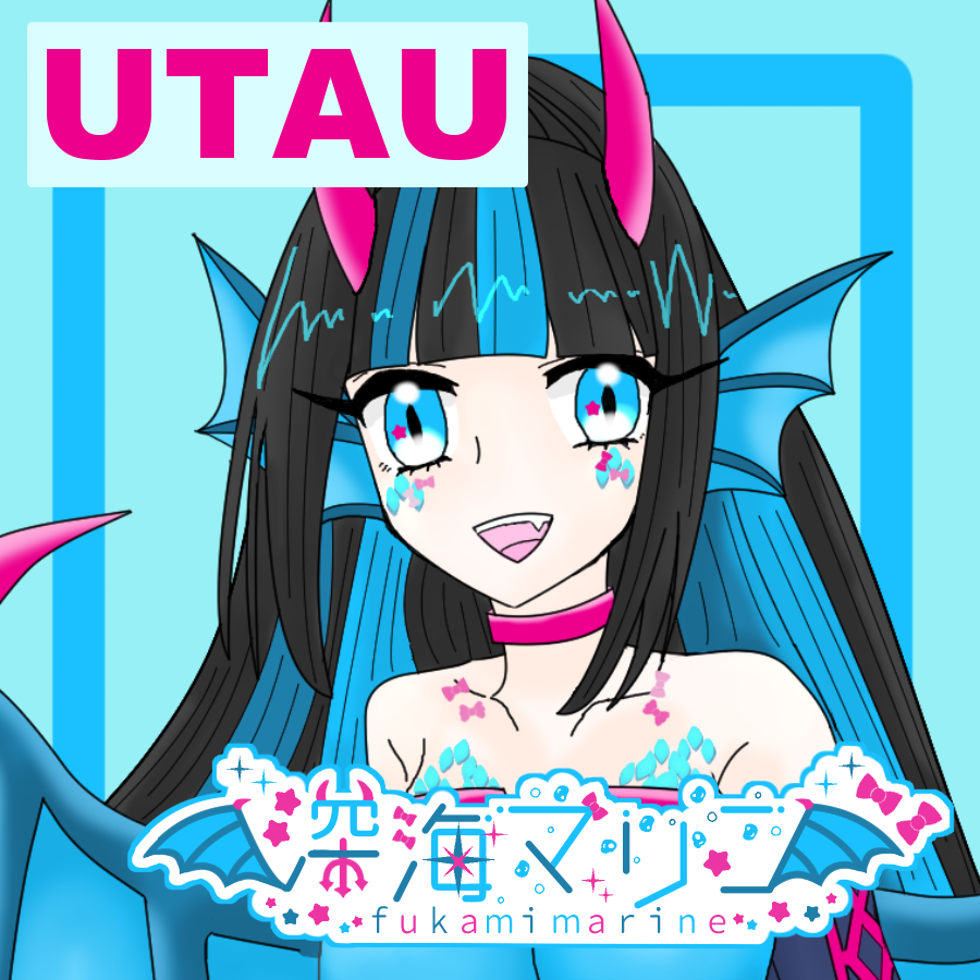 深海マリン【UTAU単独音】 - コマガタボーン研究所 - BOOTH