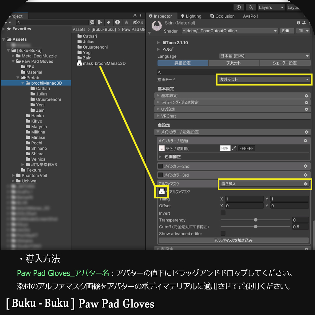 3Dモデル『Paw Pad Gloves/肉球グローブ』VRChat想定 - [Buku-Buku] - BOOTH