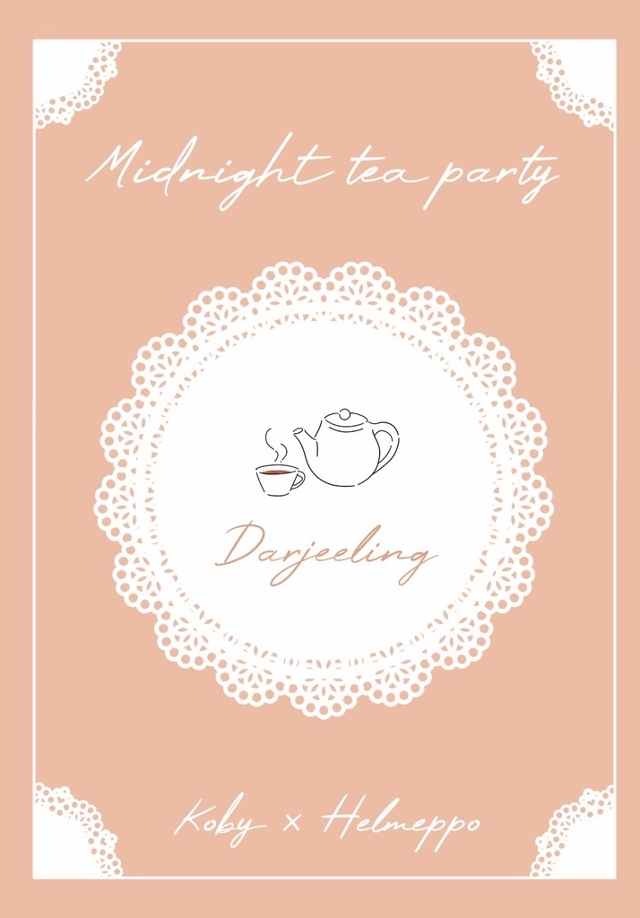 Midnight tea party 『Darjeeling』 - ざっそうガーデン - BOOTH