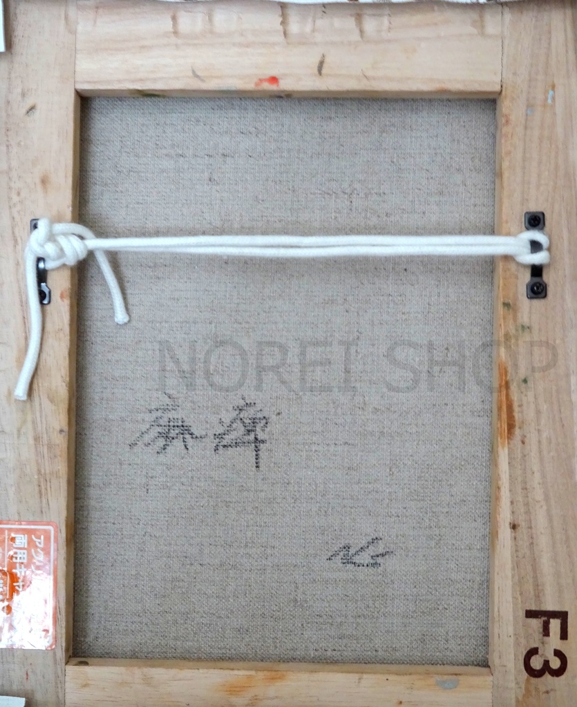 原画「麻痺」 - NOREI SHOP - BOOTH