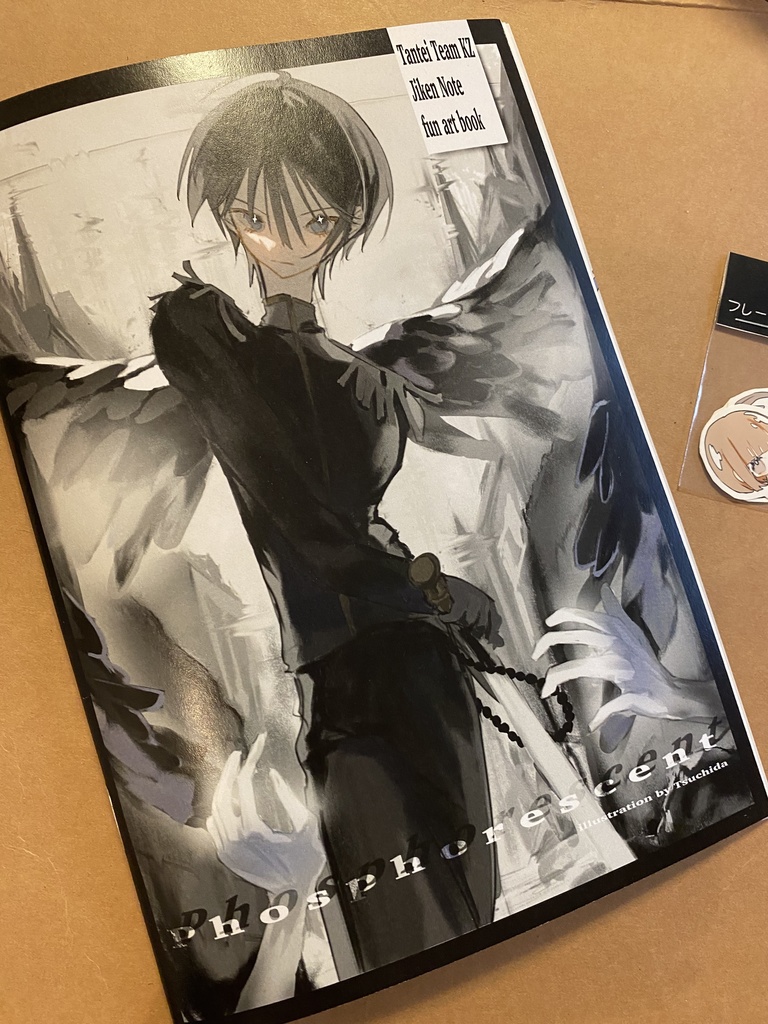 phosphorescent - 🌟 - BOOTH