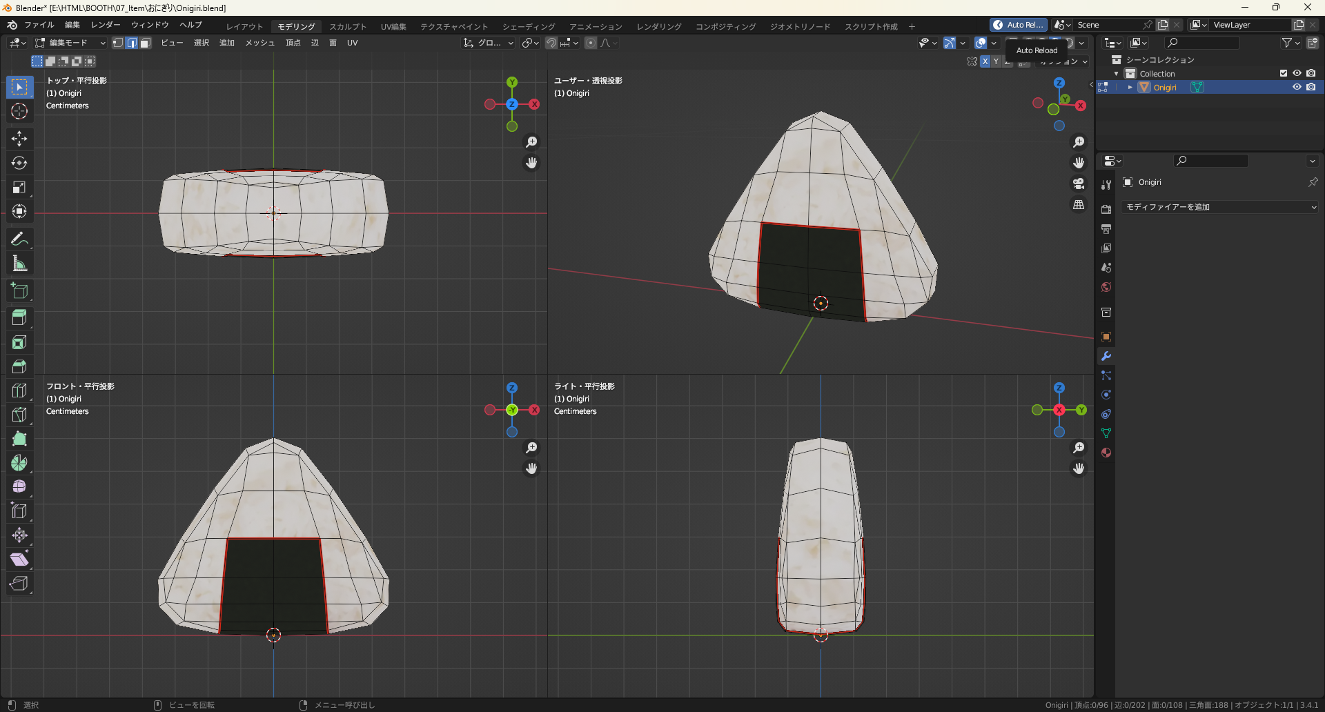 【3Dモデル】おにぎり - TSUKIHI BOOTH - BOOTH