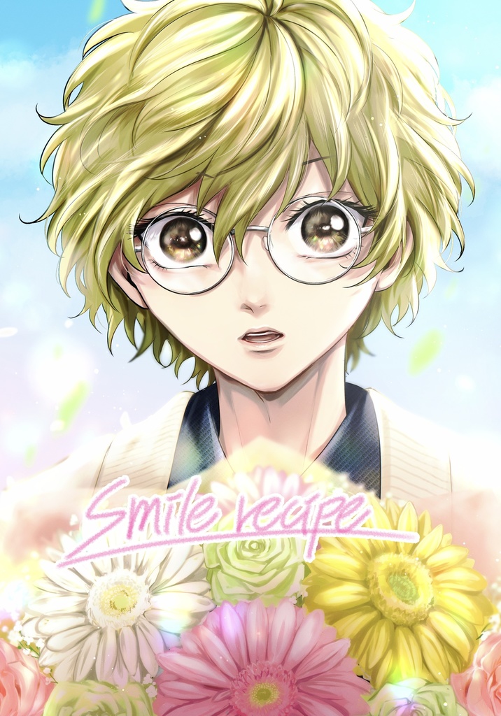 smile recipe - むしゃむしゃ工房 - BOOTH