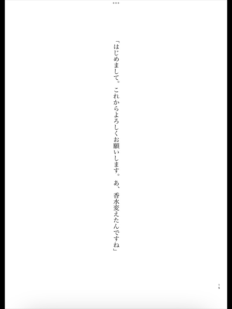 Office rust - 妄想初期衝動 - BOOTH