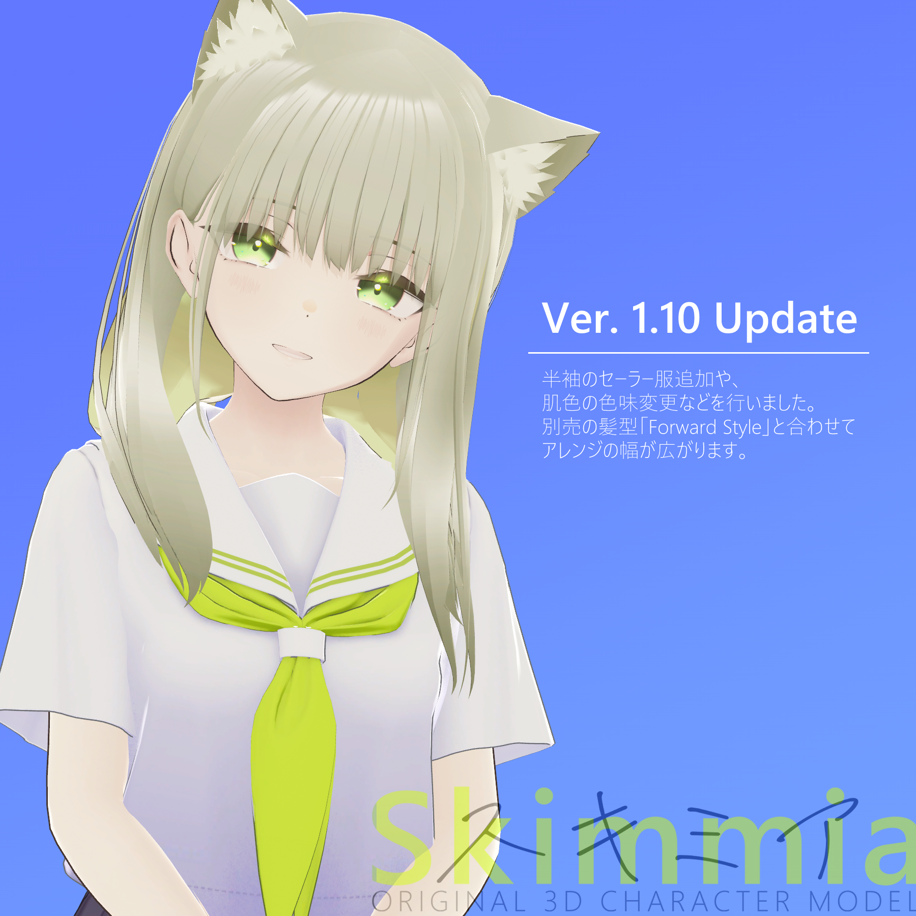 オリジナル3Dモデル 「スキミア」#Skimmia3D - innoce - BOOTH