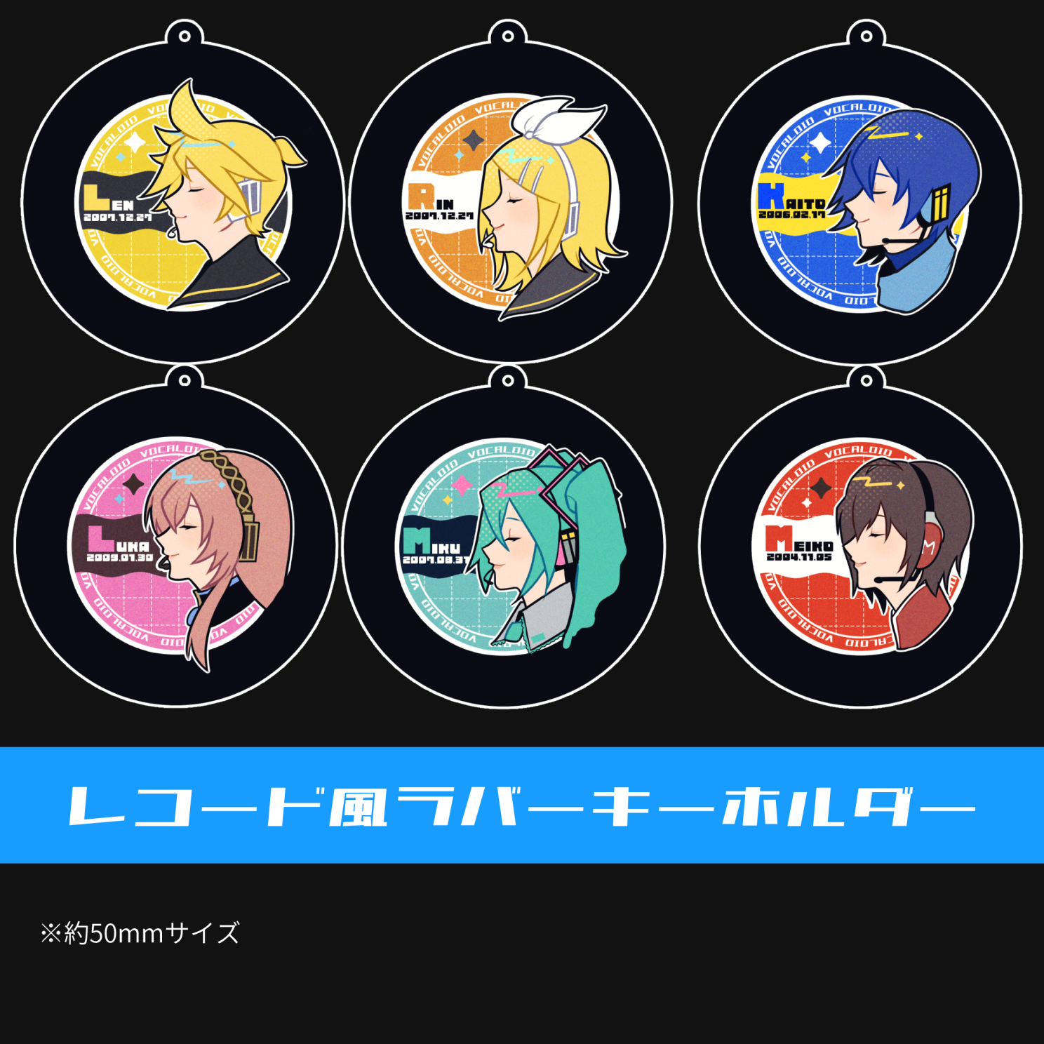 レコード風ラバーキーホルダー - KanAの氷菓子屋さん - BOOTH