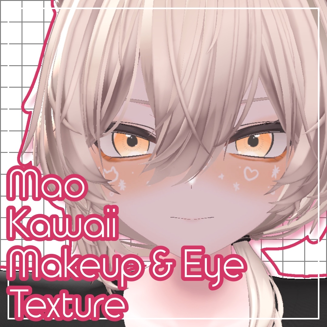 【真央-Mao-専用】Kawaii Makeup & Eye Texture - アトリエれいん - BOOTH