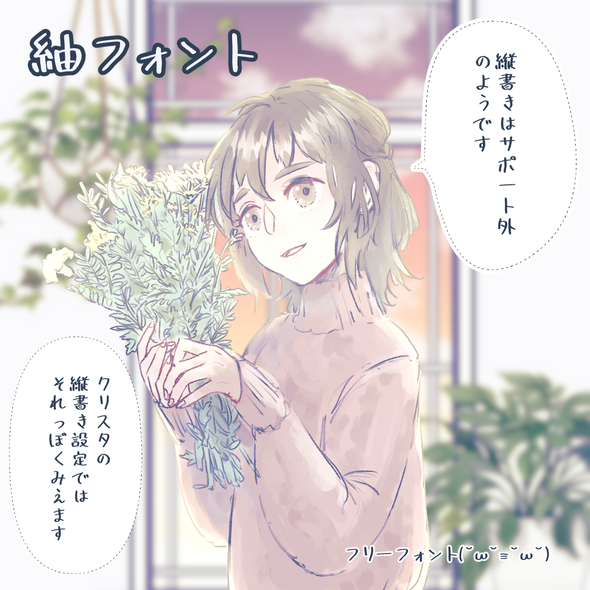 紬フォント - kuma-labo - BOOTH