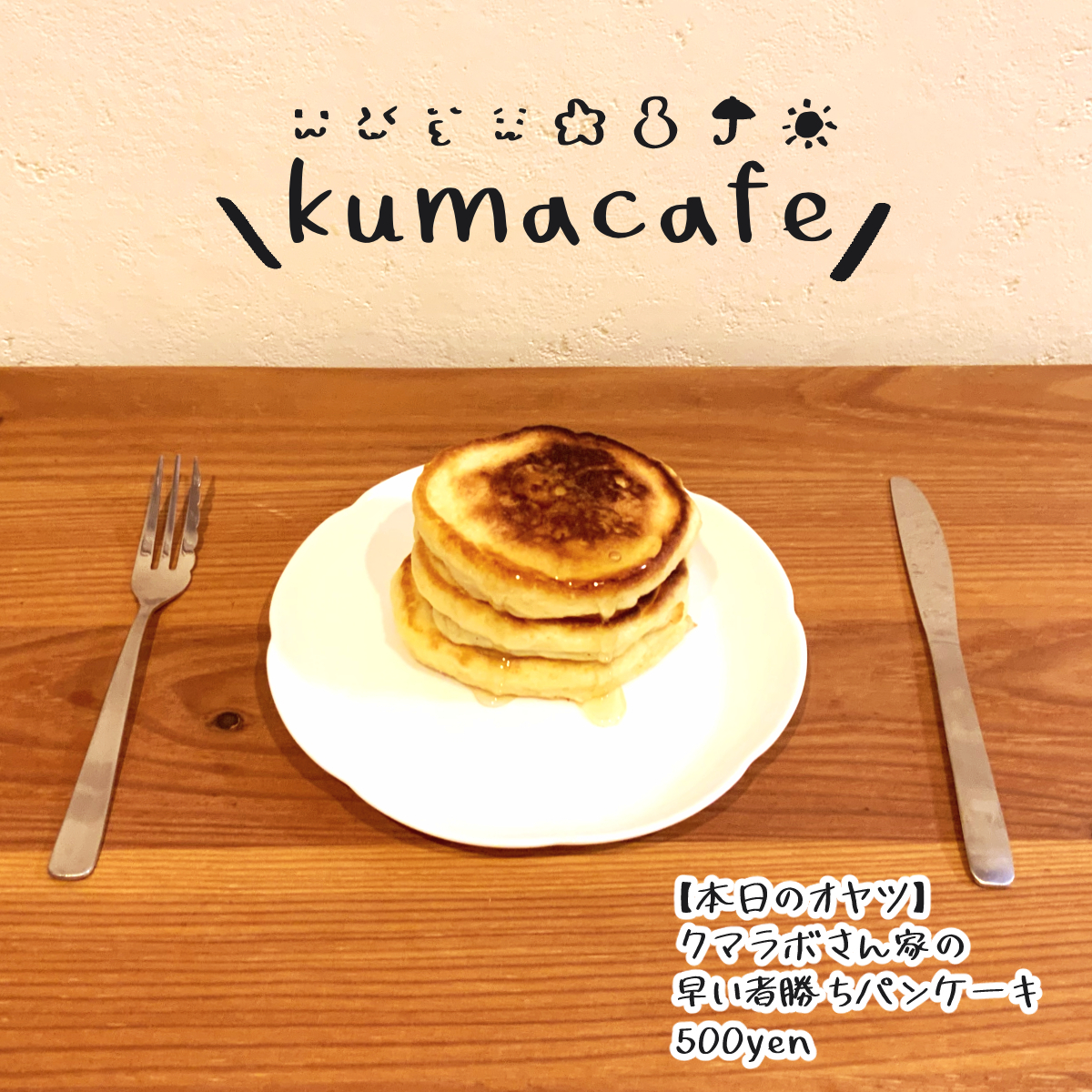 紬フォント - kuma-labo - BOOTH