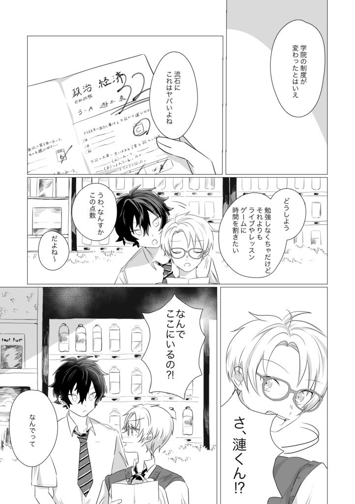 ちょっとだけ - gm! - BOOTH