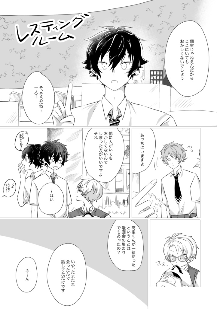 ちょっとだけ - gm! - BOOTH