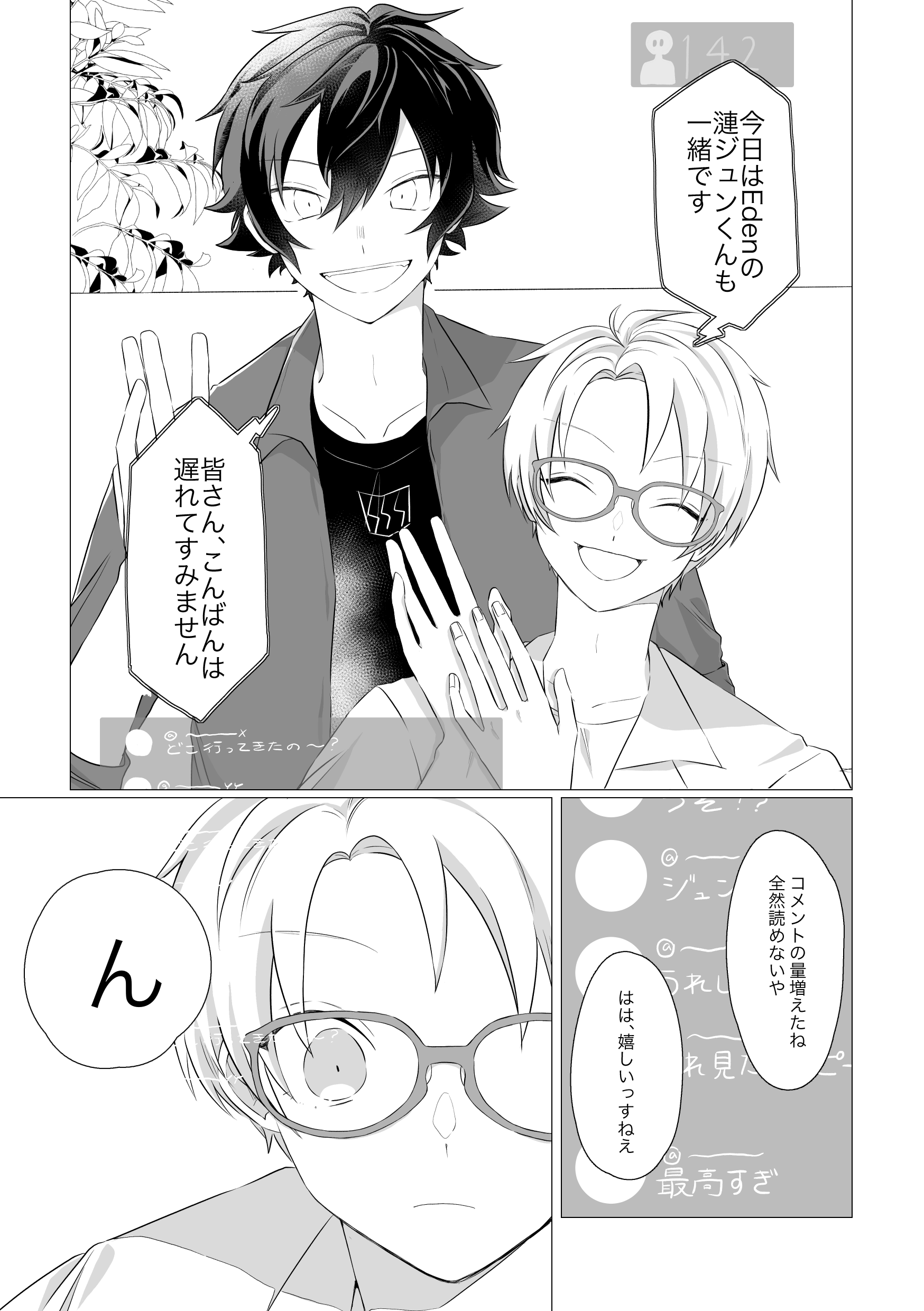 ちょっとだけ - gm! - BOOTH