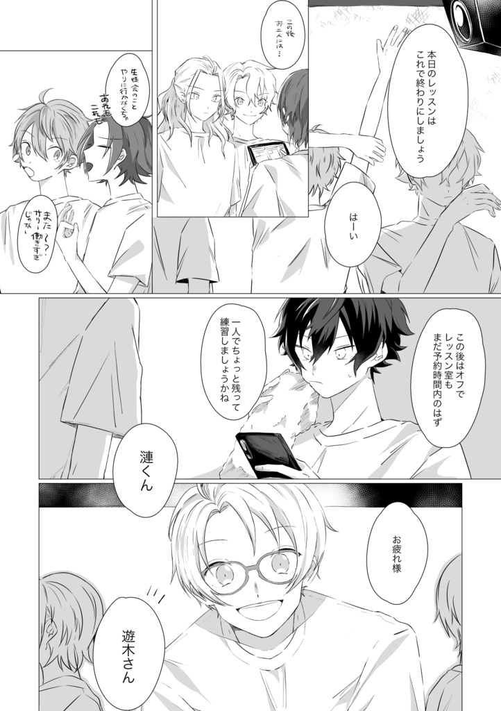 ちょっとだけ - gm! - BOOTH