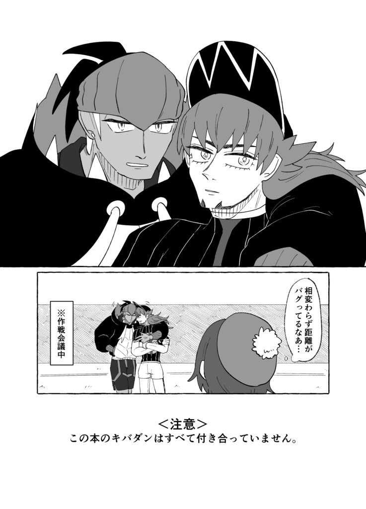 RETAKE！ - famc - BOOTH