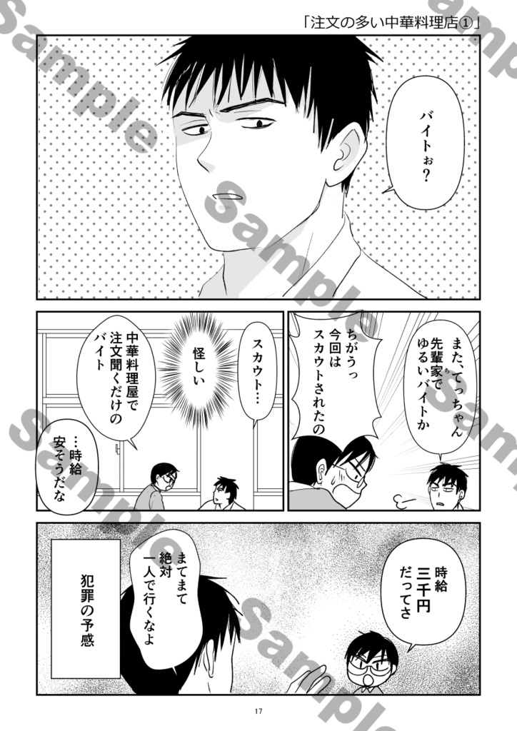 【DL】FANBOXまとめ - まんだい - BOOTH