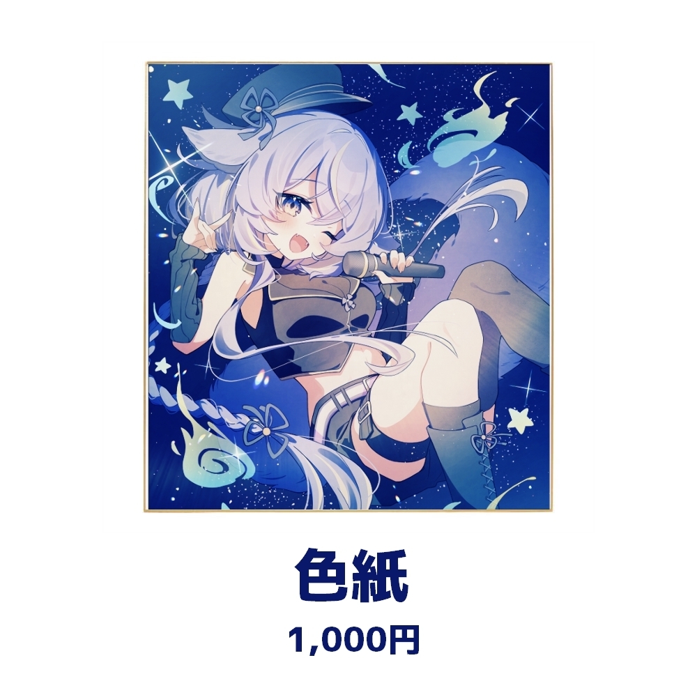 NAMO RAP 限定盤 - #名古屋なも🦊公式ショップ - BOOTH