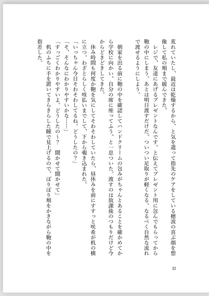 レグルス - nagagutu-koubou - BOOTH