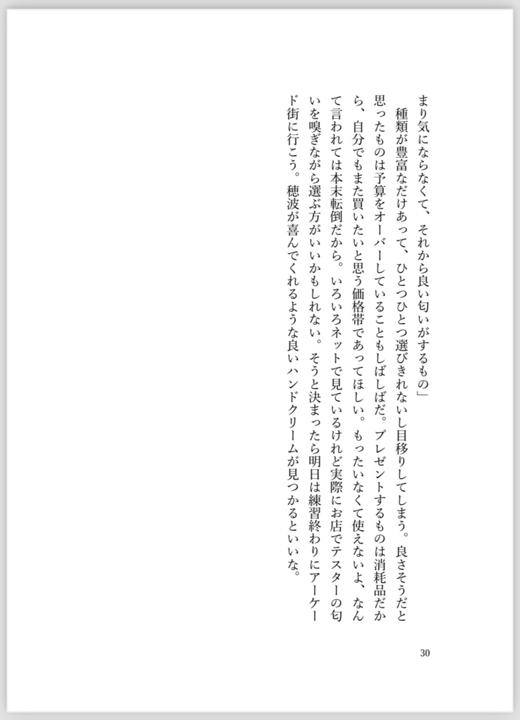 レグルス - nagagutu-koubou - BOOTH