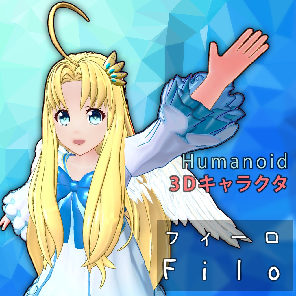 VRChat [Filo - Humanoid 3D model ] Unity Package V1.0 - CodeAldnoah - BOOTH