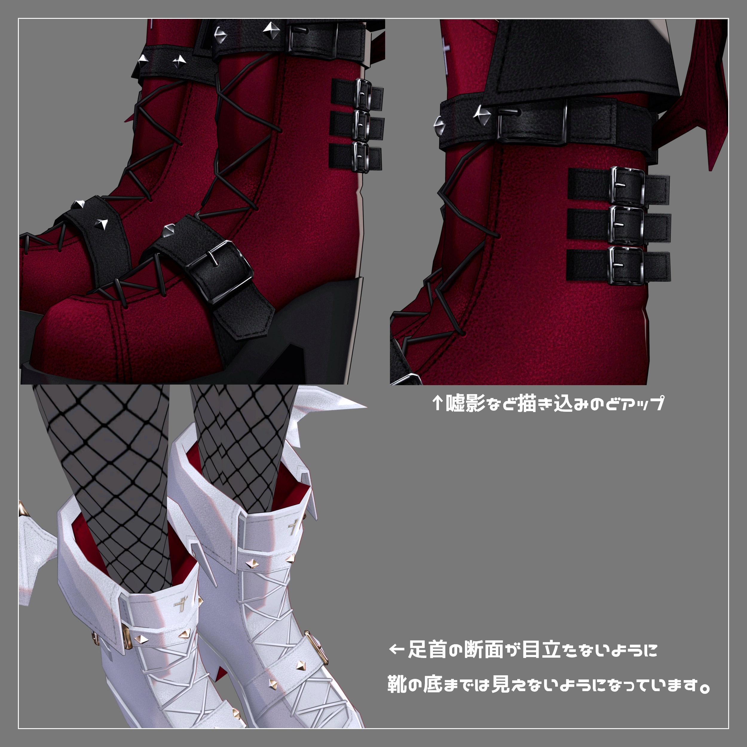 【VRC想定】Kawaii Gothic Punk ブーツセット【3Dアクセサリー】 - 翠ハル商店 オリジナル3Dモデル「雪斗」販売開始し ...