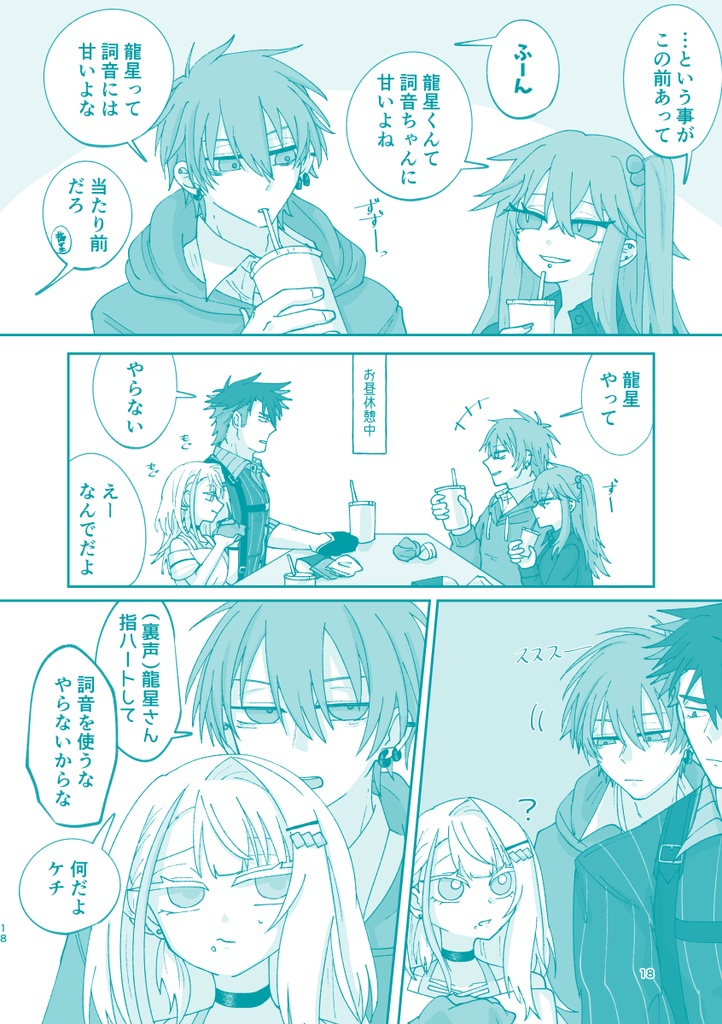 Eureka!! Taurus - 包丁研ぎ - BOOTH