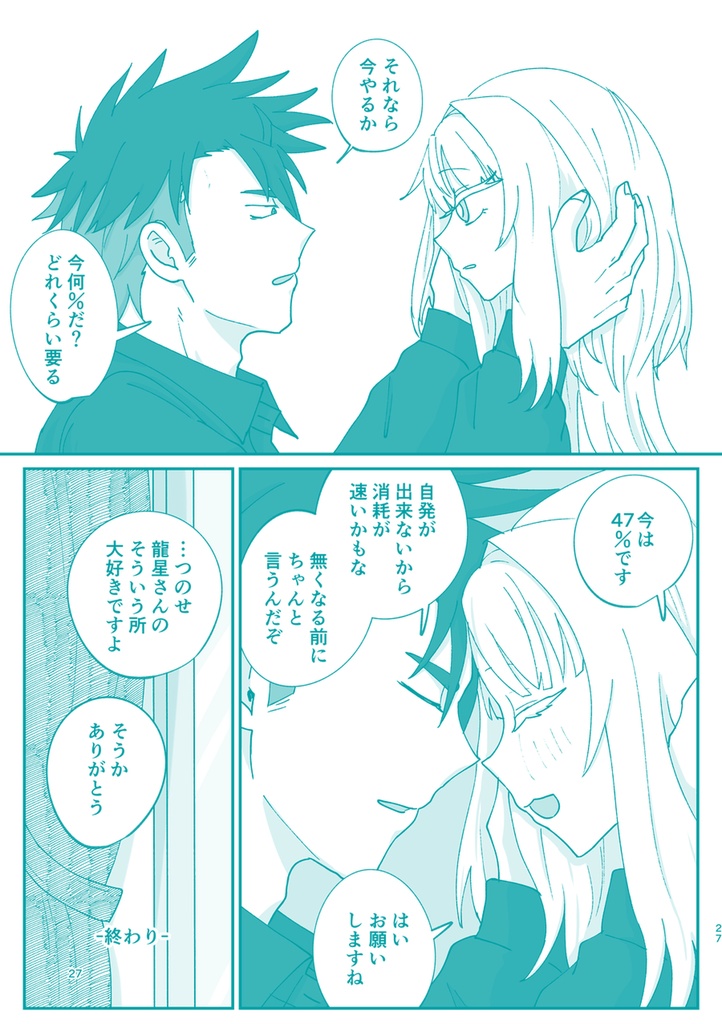 Eureka!! Taurus - 包丁研ぎ - BOOTH