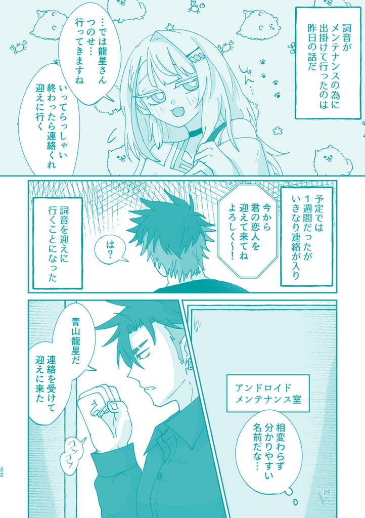 Eureka!! Taurus - 包丁研ぎ - BOOTH